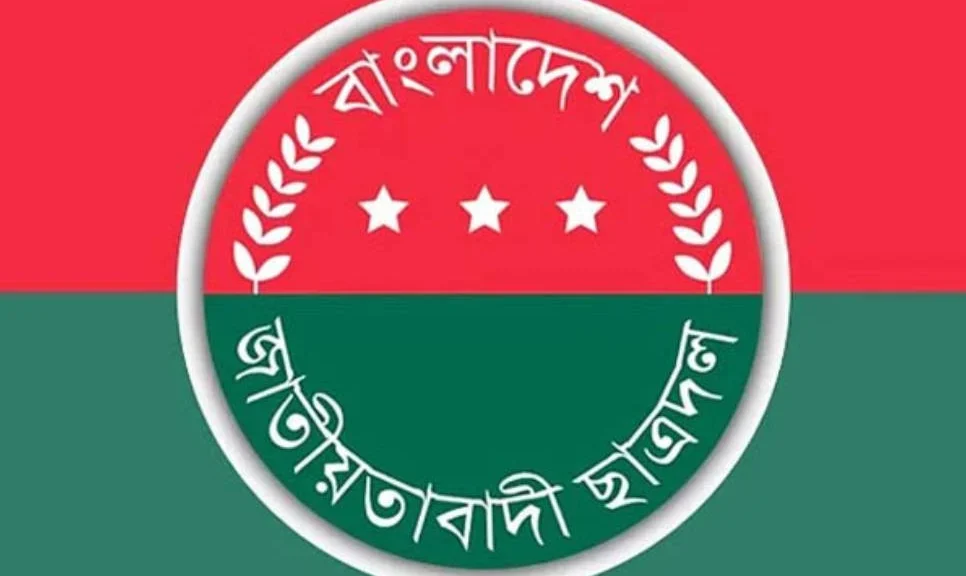JCD declares new bodies for 29 units – The Good Morning News